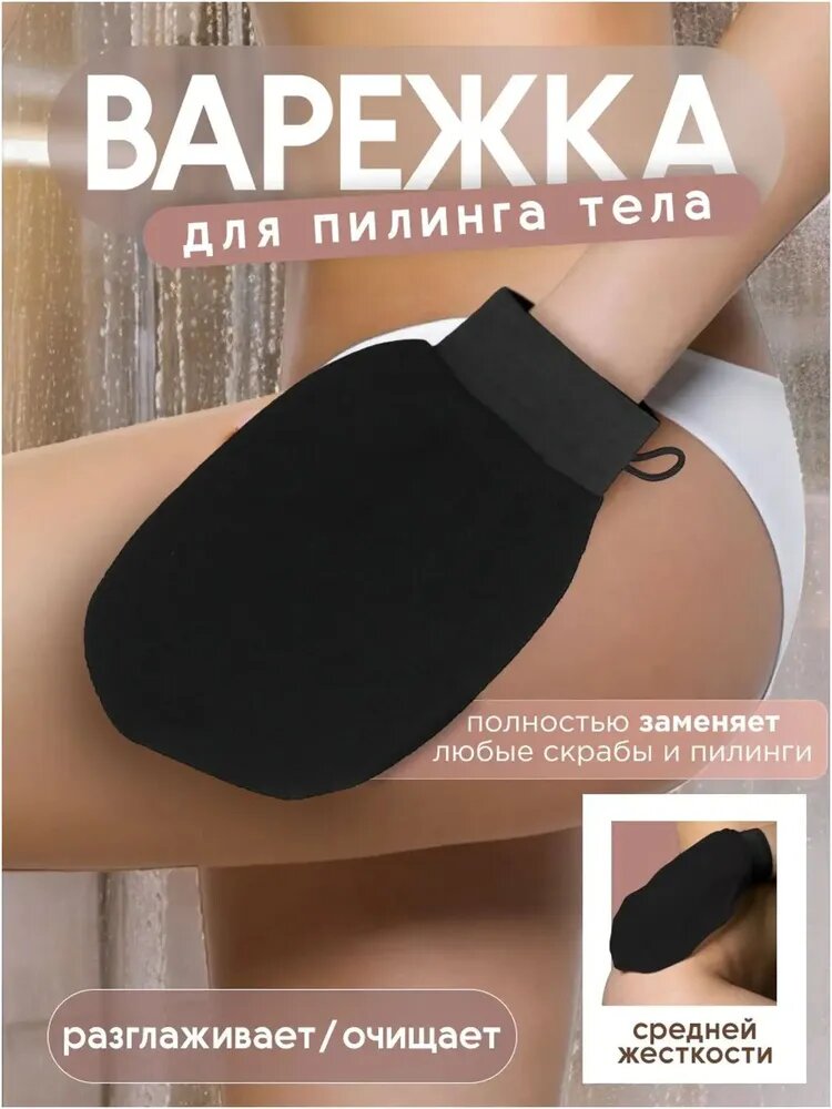 Бафф
