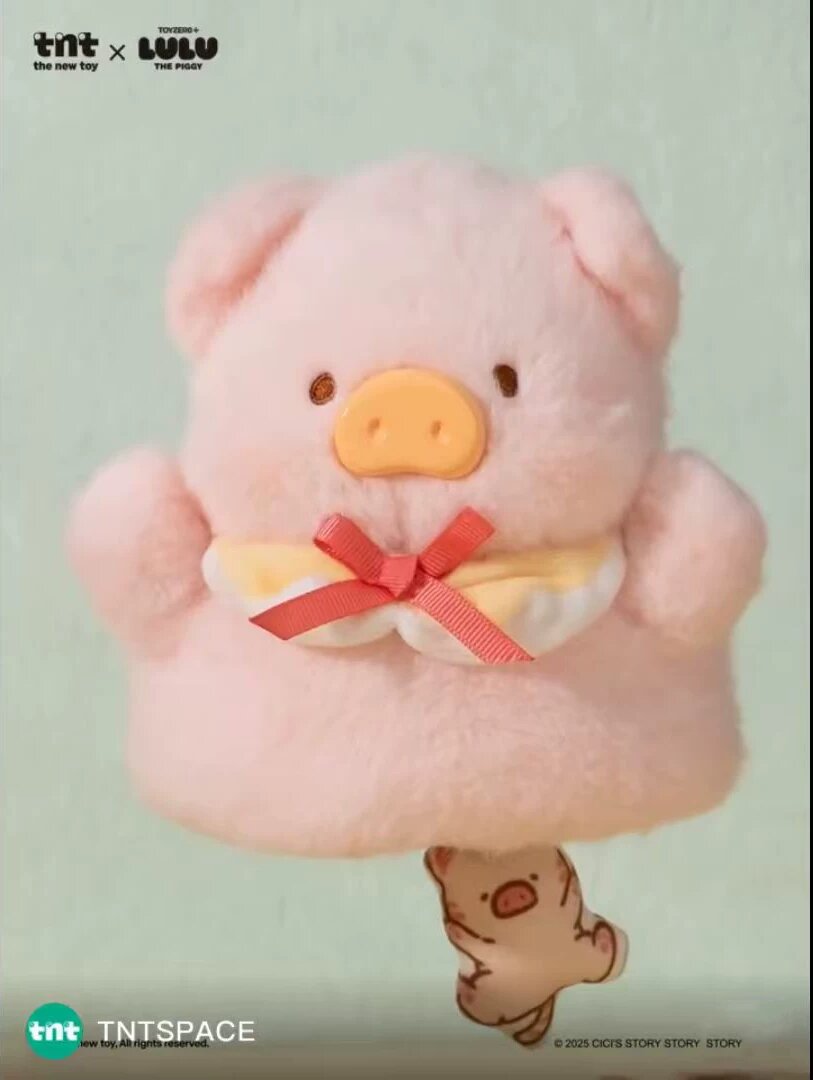 TNT Canned Pig LULU Play and Play Series Blind Box Plush Keychain Hide and Hide Confirmed Design, Милая плюшевая