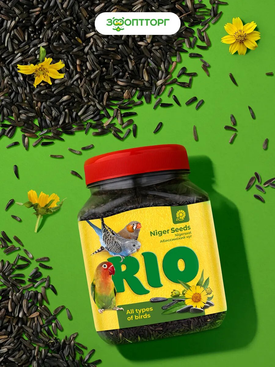 RIO Абиссинский нуг 250 г.
