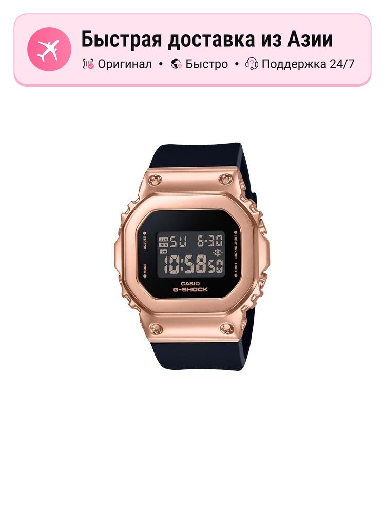 Наручные часы 3 Stars Crystal 21 Jewels