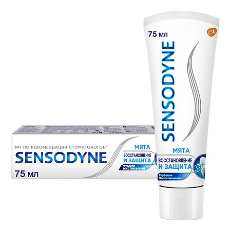 Зубная паста Sensodyne Восстановление и защита 75 мл