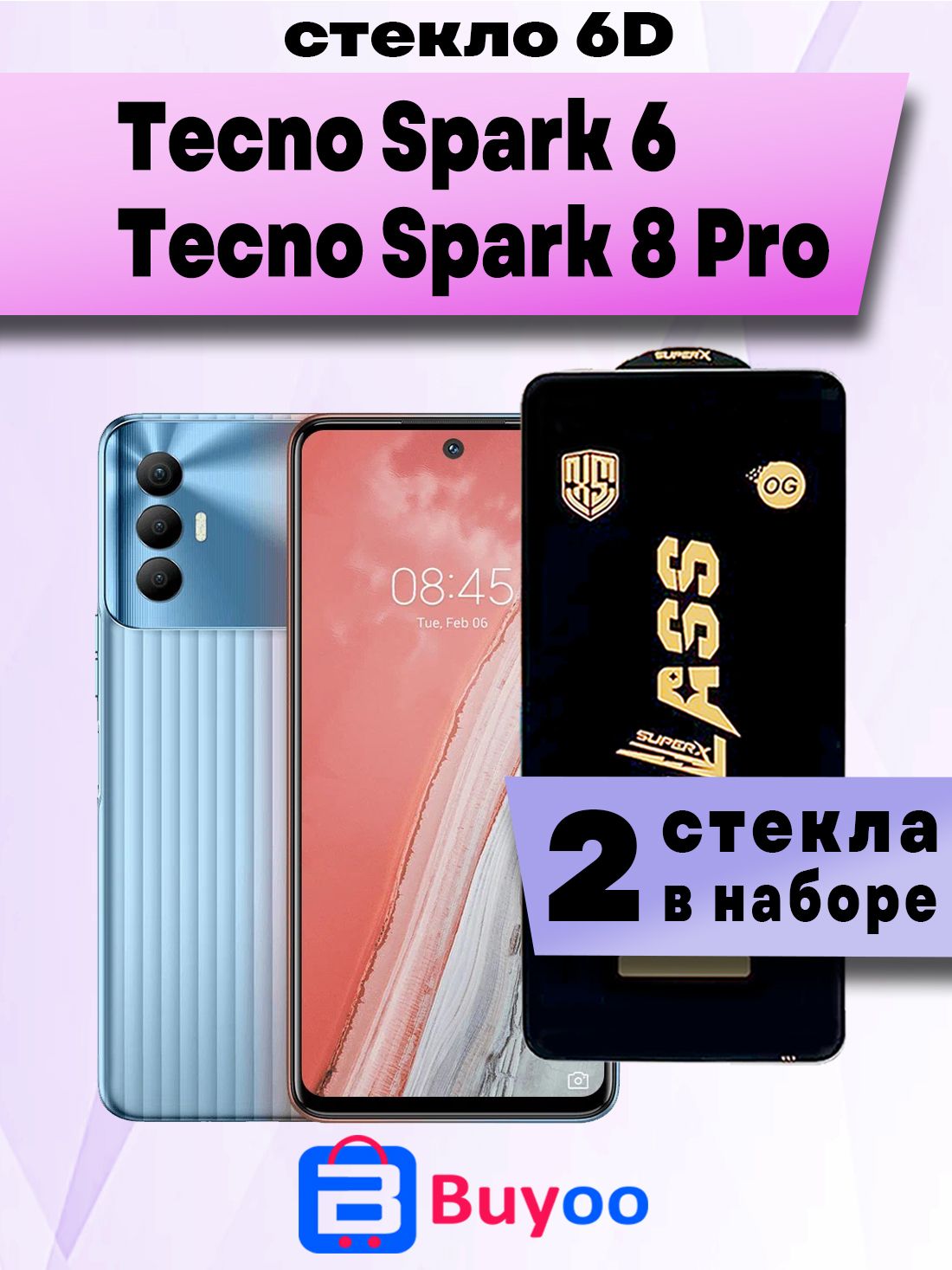 Защитное стекло OG 2шт для Tecno Spark 6, Spark 8 Pro
