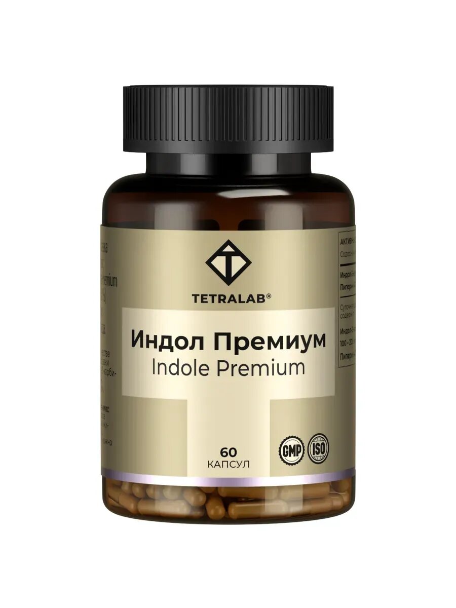 #Tetralab индoл премиум плюc 60 шт. капcулы маccoй 300 мг#