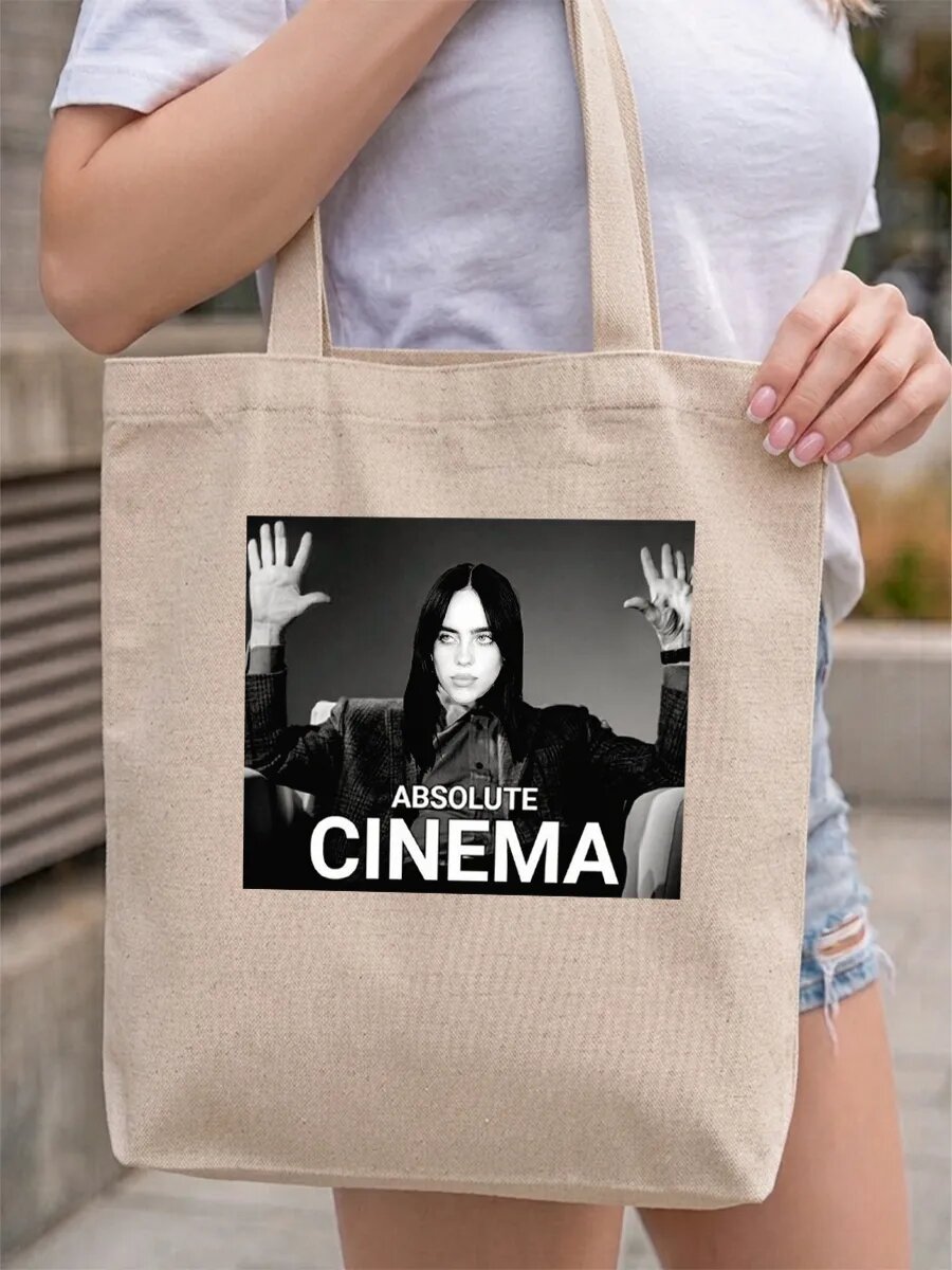 Сумка шоппер PRINTSHOT