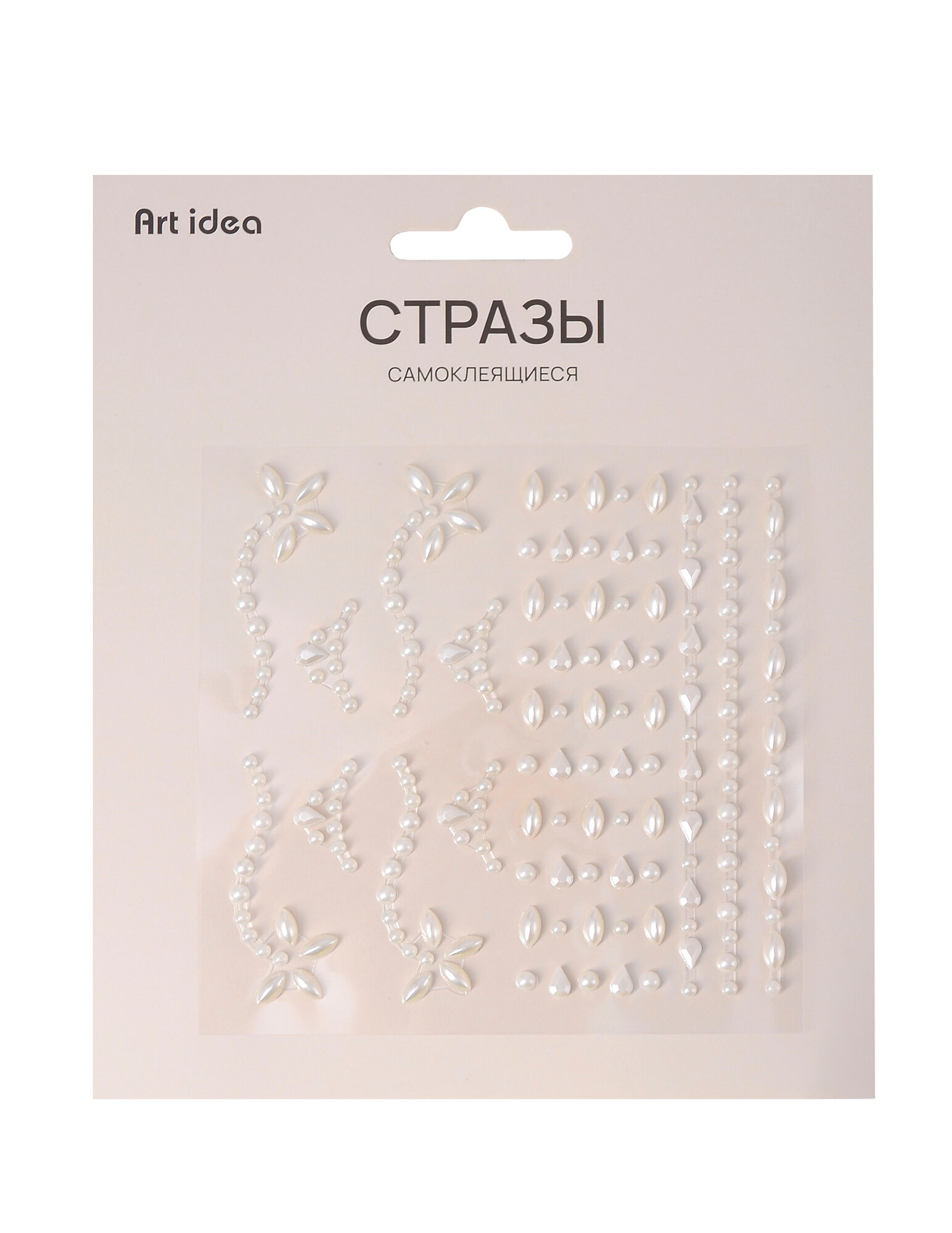 Стразы самоклеящиеся фигурные, белые, Art idea
