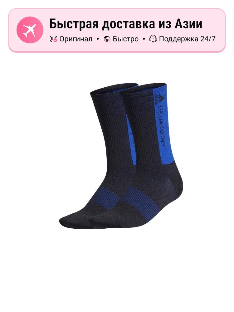 Носки adidas Crew Socks