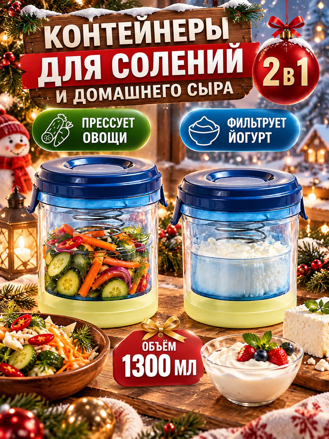 YuHan Кадка для засолки 1.3 л abs пластик, диаметр 20 см, Артикул: 5844694870