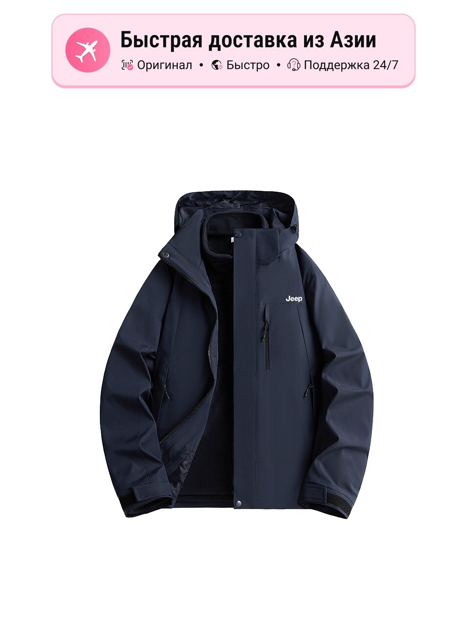 Куртка Leisure Collection