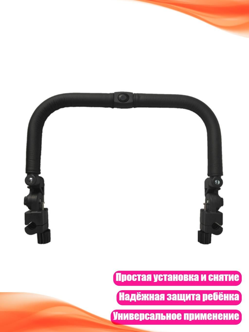Подлокотник для коляски, аксессуар, многоцветный, 1 упаковка, подходит для колясок и автокресел