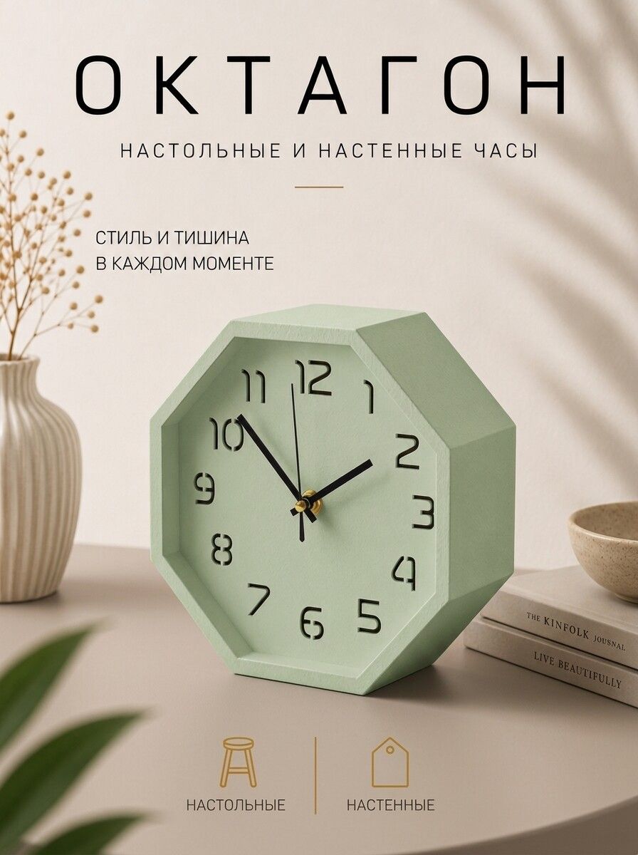 Деревянные настольные часы из фанеры 20 20 см бесшумные интерьерные часы