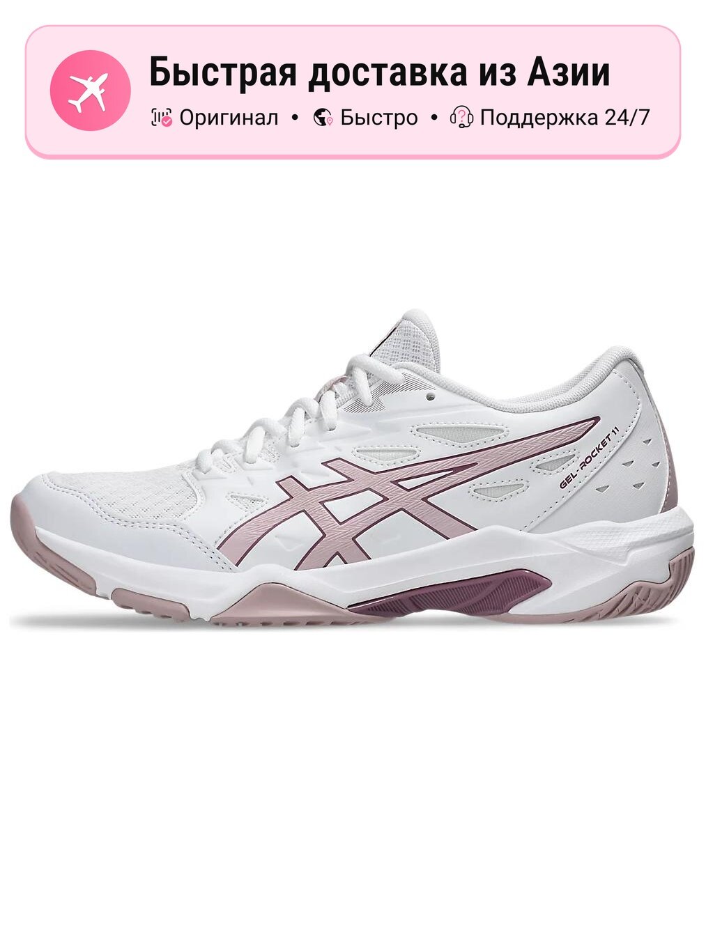 Шиповки ASICS Tiempo Legend 10 Elite FG