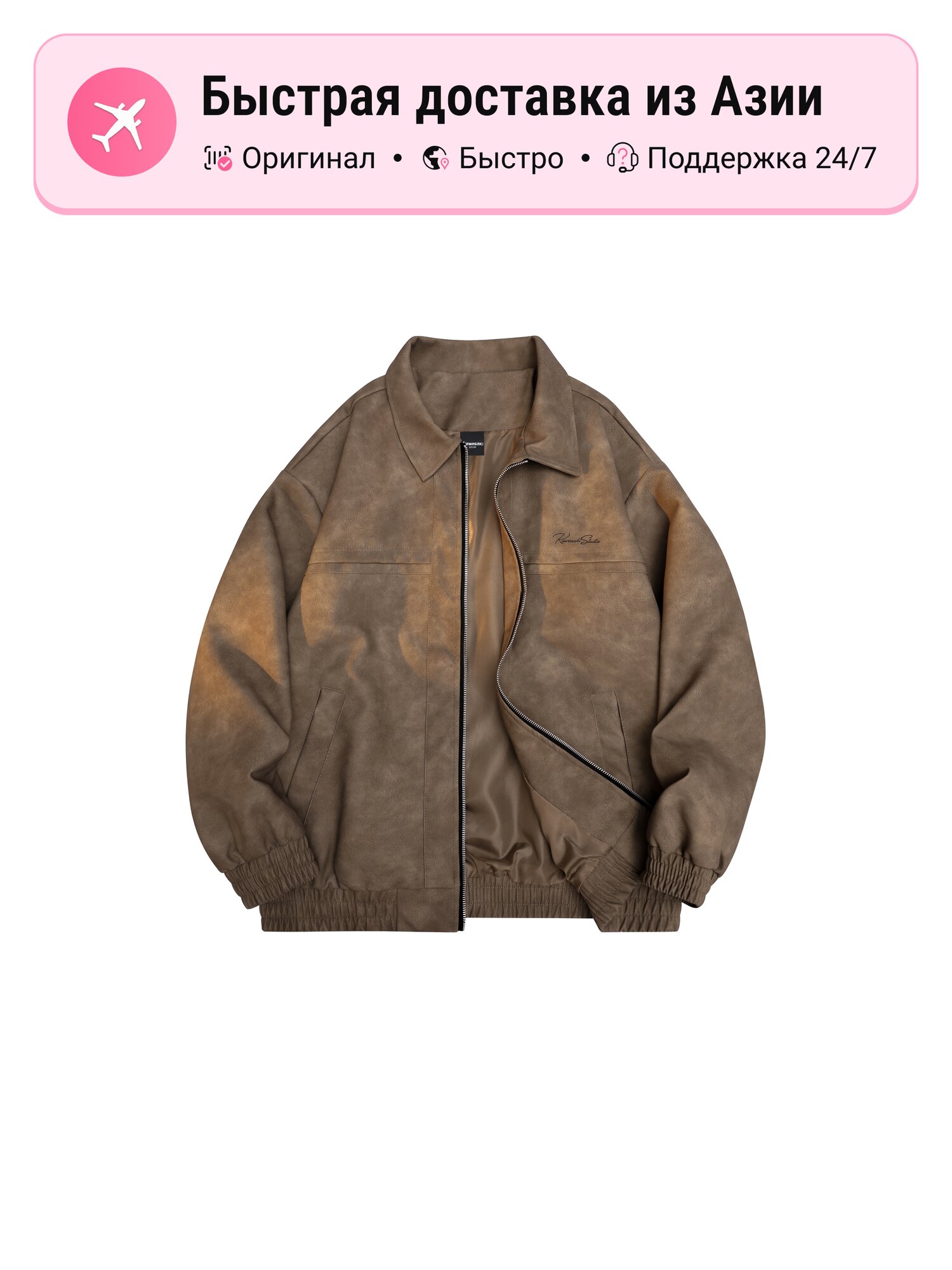 Куртка Kawasaki workwear