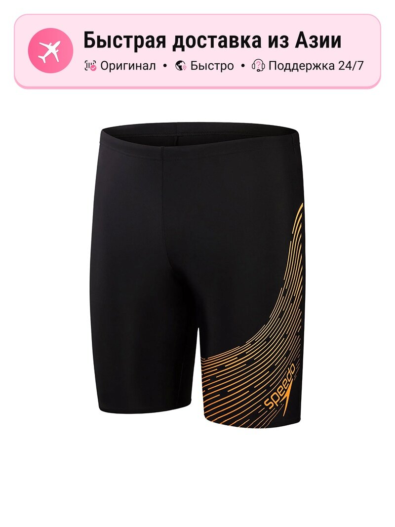 Плавки Speedo Speedo