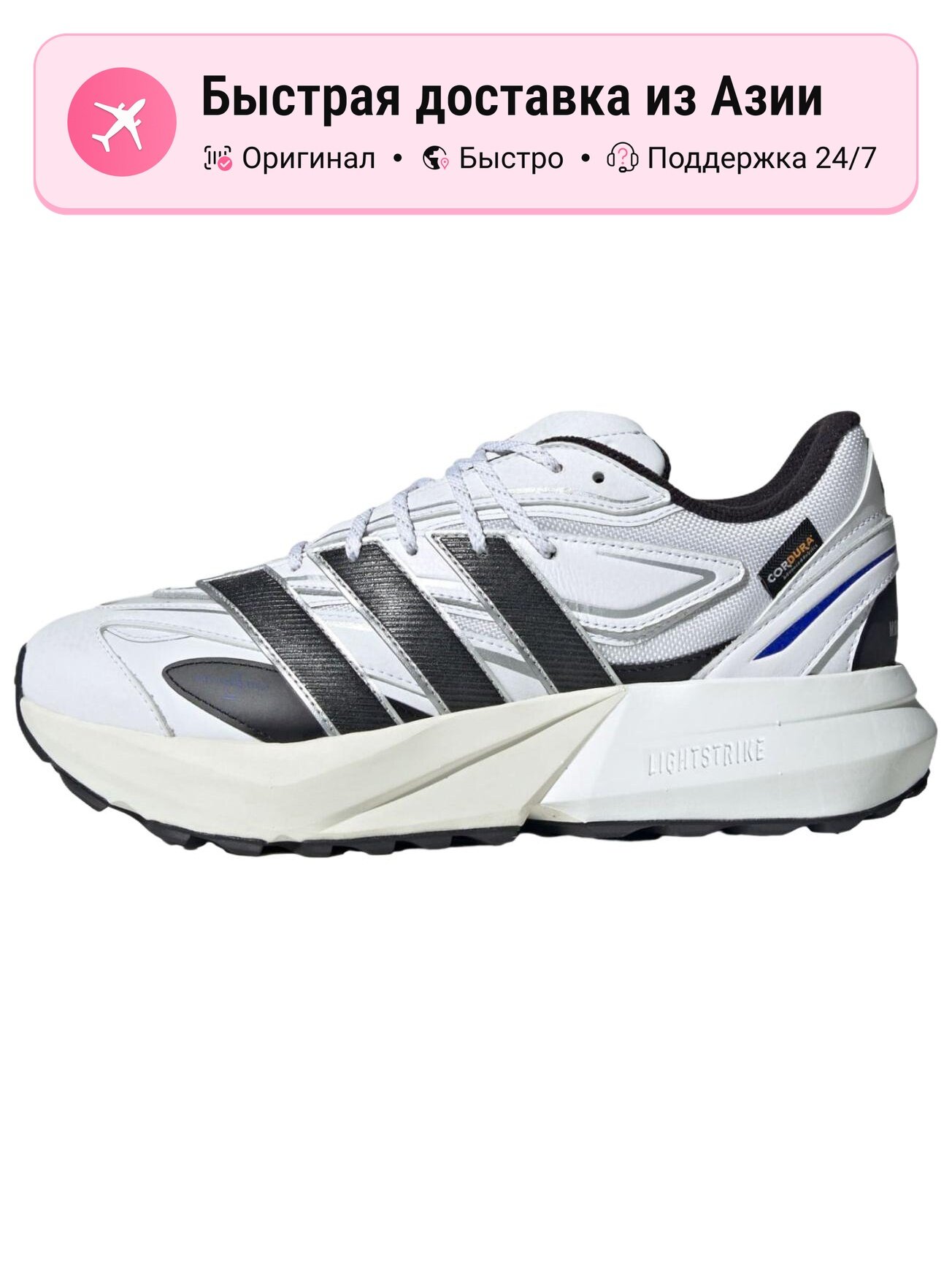 Кроссовки adidas Adizero SL