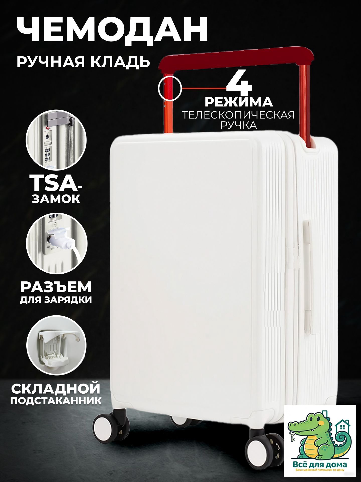 Чемодан-самокат Xiaomi из алюминия 55 см объёмом 42 л, складная рулевая стойка, для мужчин и женщин