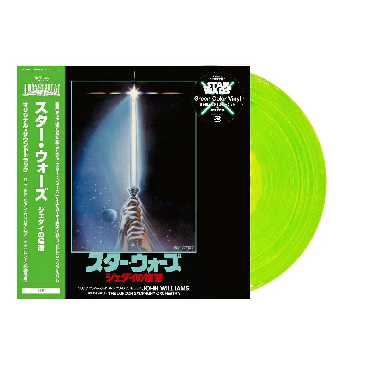 Звездные Войны 6: Возвращение Джедая OST (Green Jedi, Japan Limited Soundtrack) Цвет: "Зеленый Меч", Ультра-Редкая Виниловая Пластинка из Японии, Саундтрек Star Wars