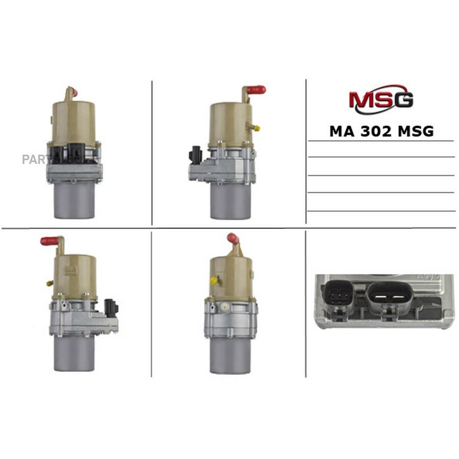 Насос эгур новый Mazda 3 2009-2013 MA302 от официального дистрибьютора, MSG, артикул MA302