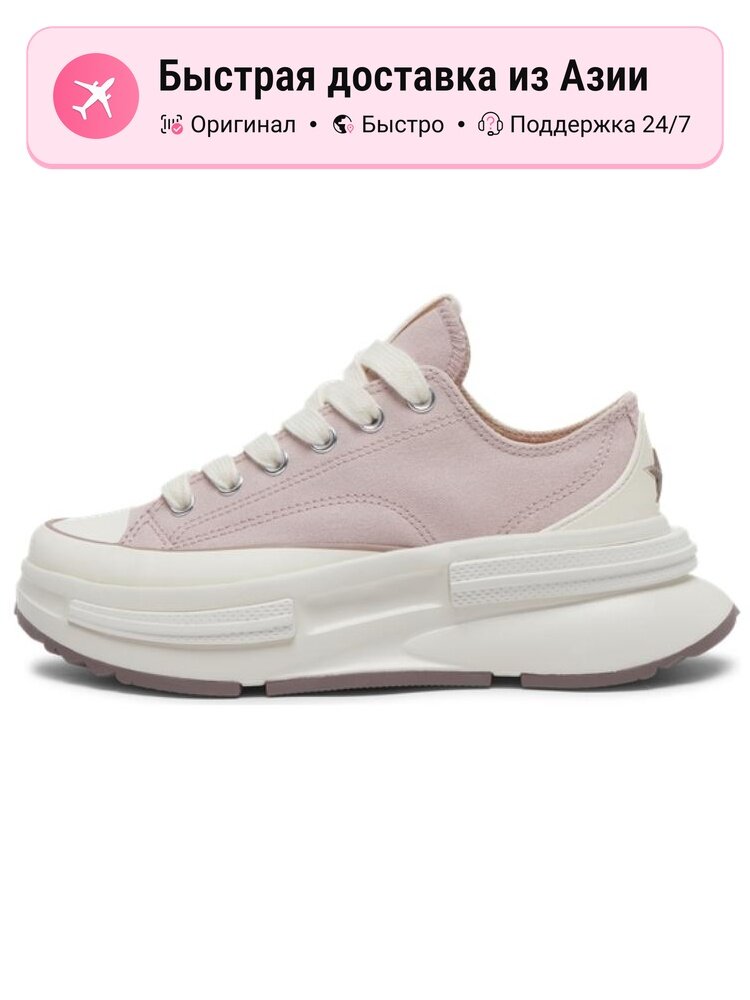 Кроссовки Converse 327
