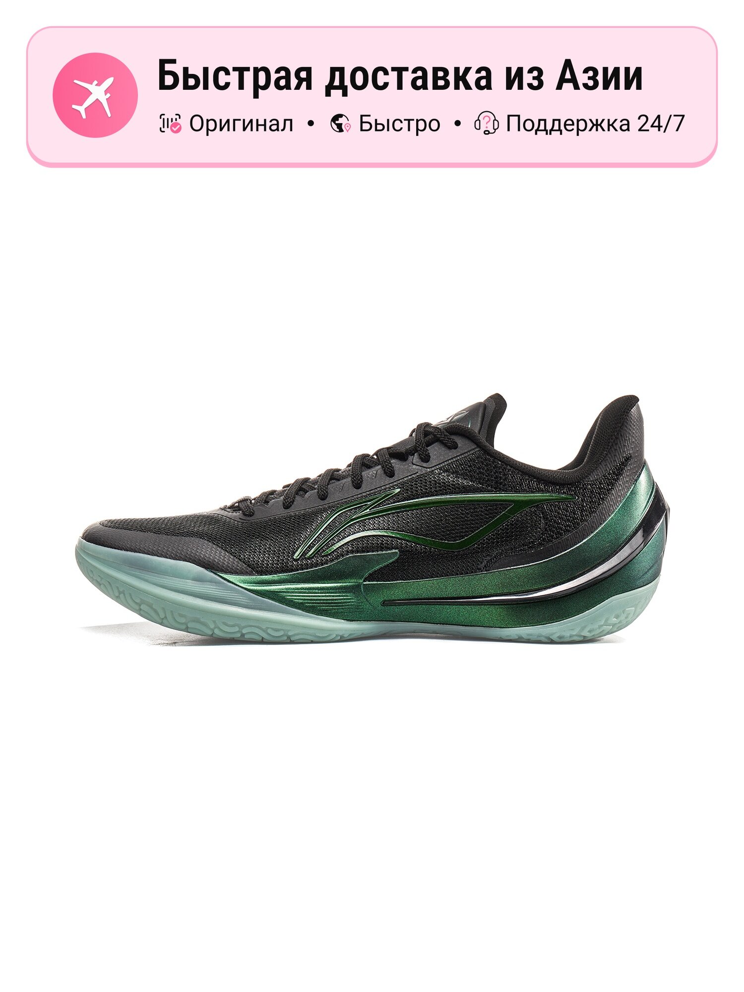 Кроссовки LI-NING 860