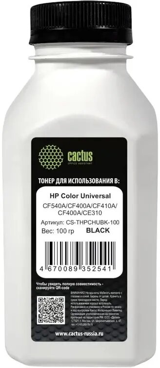 Тонер Cactus CS-THPCHUBK-100, для HP Color Universal CF540A/CF400A/CF410A/CF400A/CE310, черный, 100грамм, флакон