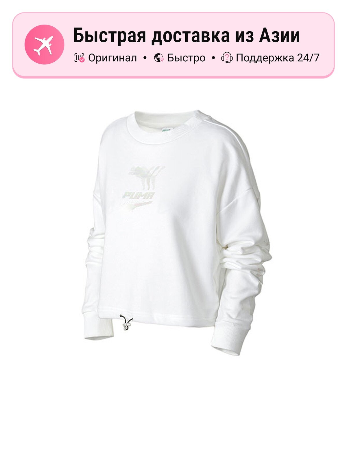 Свитшот PUMA Essentials, 1 шт.