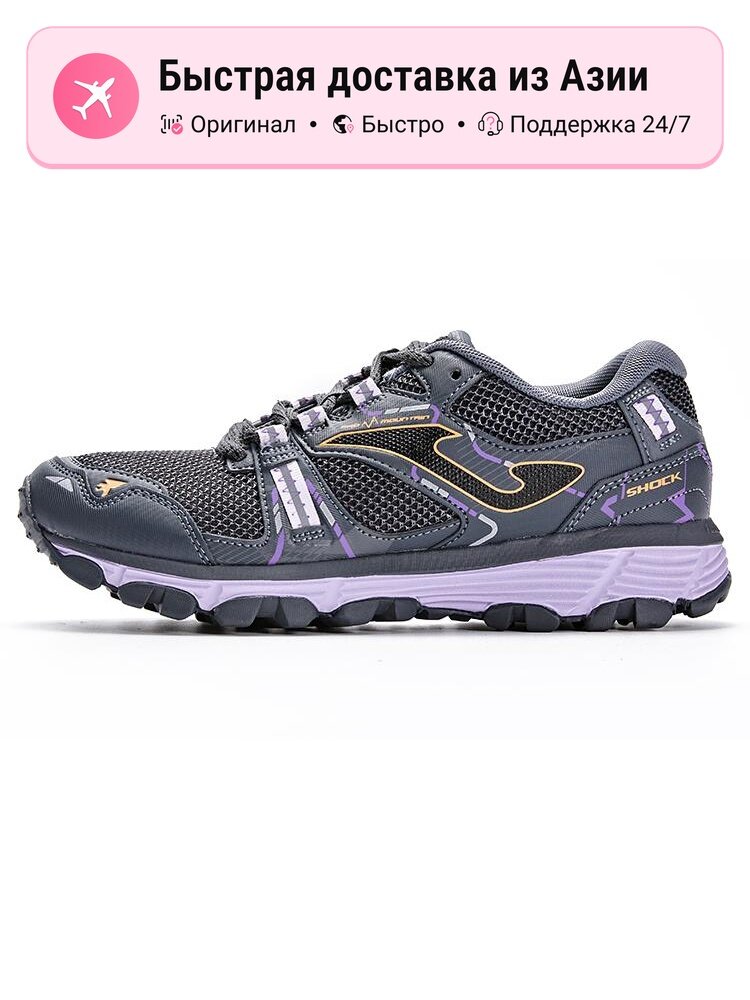 Кроссовки JOMA 446