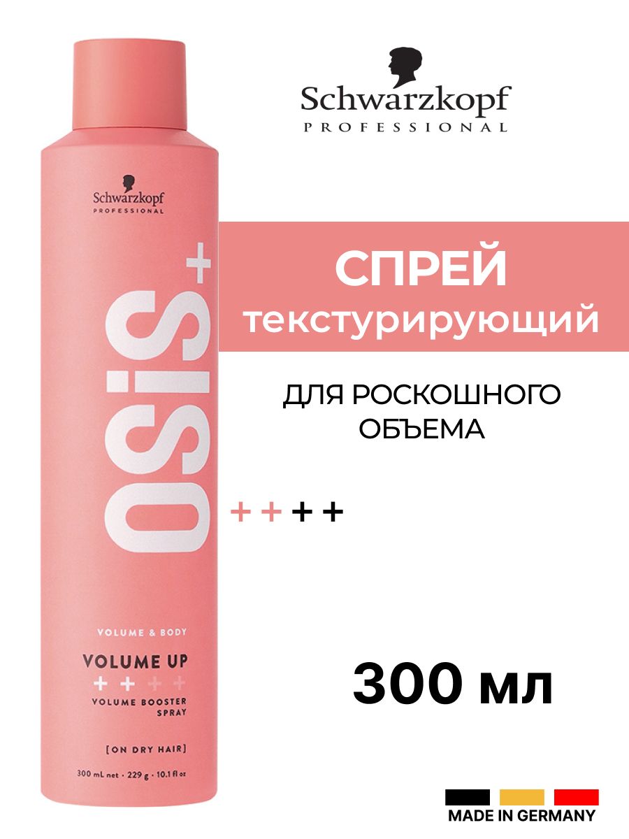 Спрей для волос OSIS+ (Volume Up), 300 мл