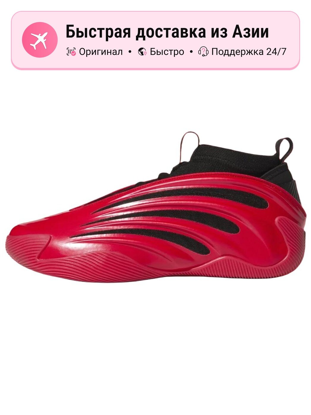 Кроссовки adidas 860v5
