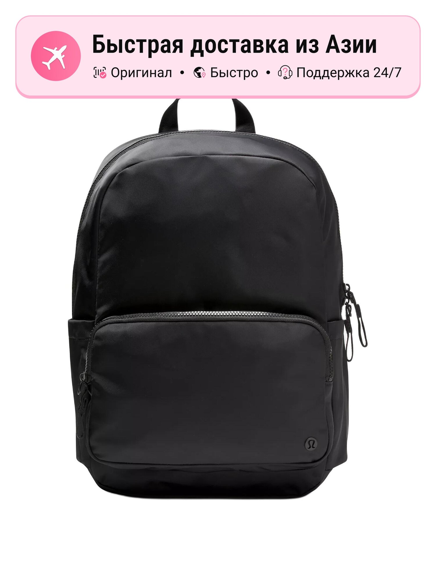 Рюкзак унисекс Lululemon Everywhere Recycled Nylon черный, графитовый 1420217920