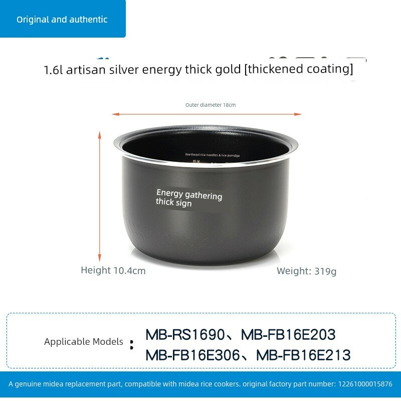 Внутренняя чаша для рисоварки Midea 1.6L накопление энергии толстый казан