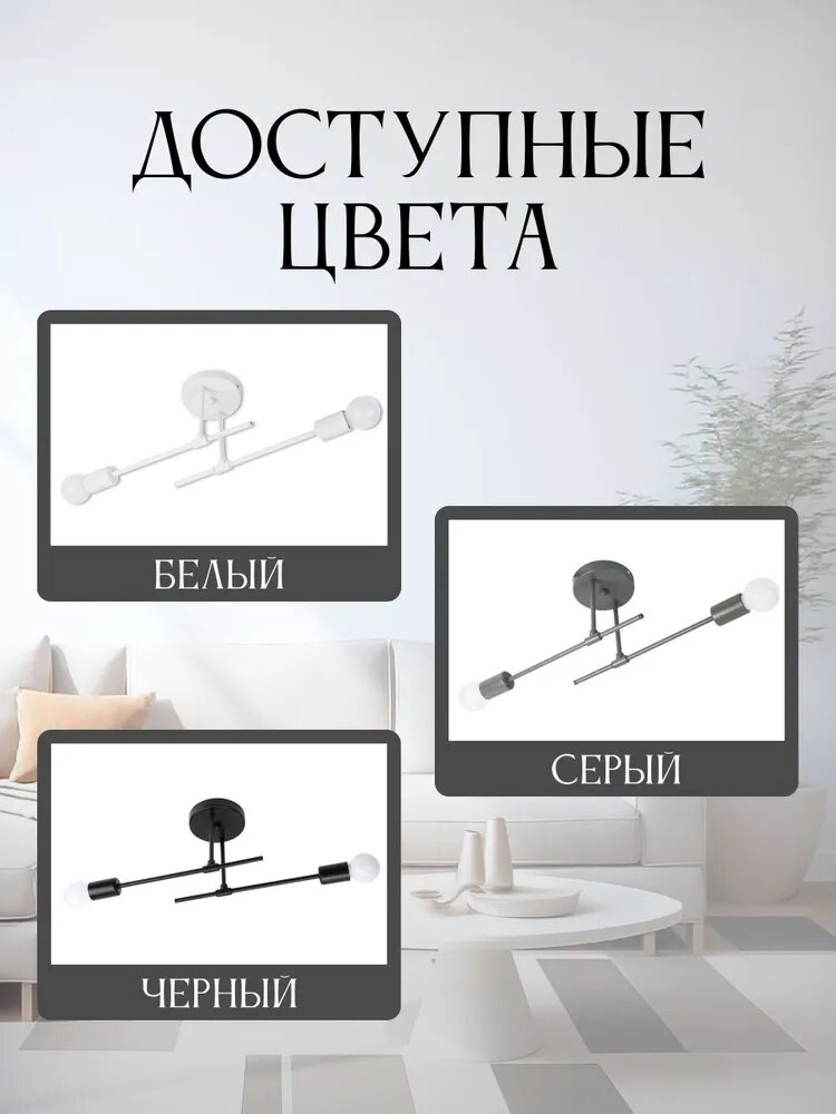 Ognix Люстра потолочная, E27, 2 плафона, поворотная, черно-серая — фото 1