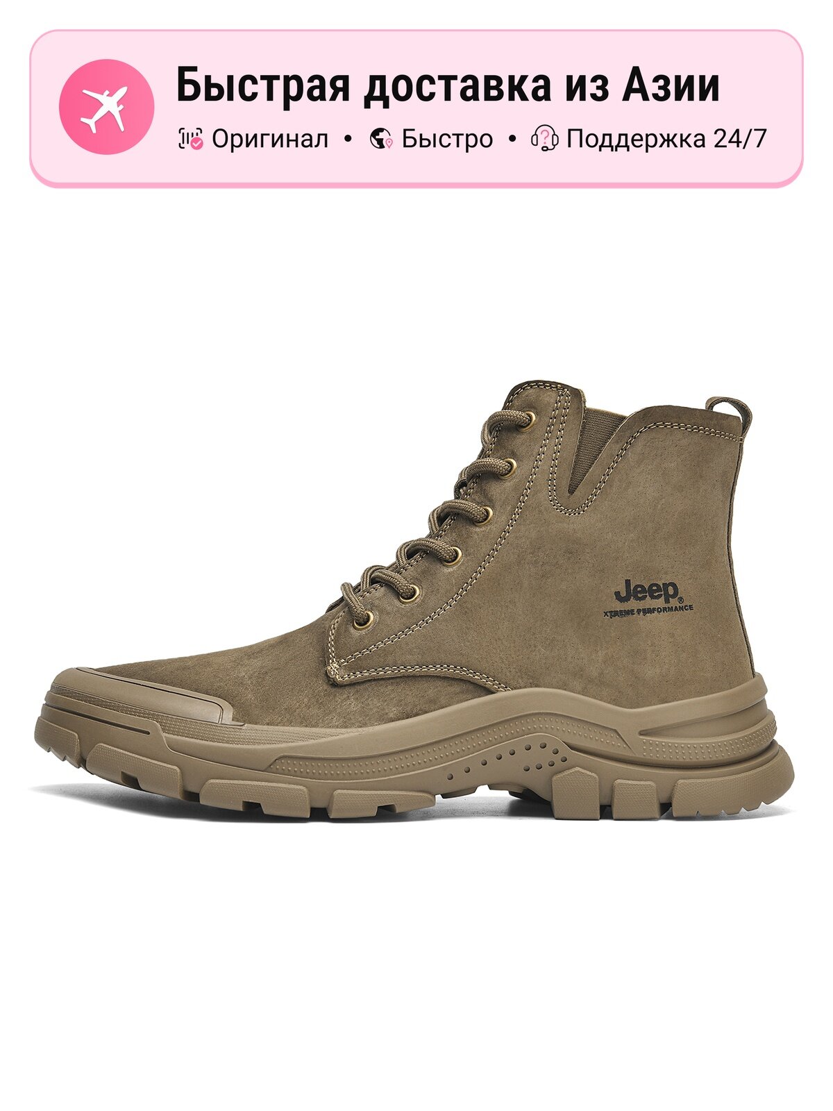 Ботинки берцы JEEP Combat Boots