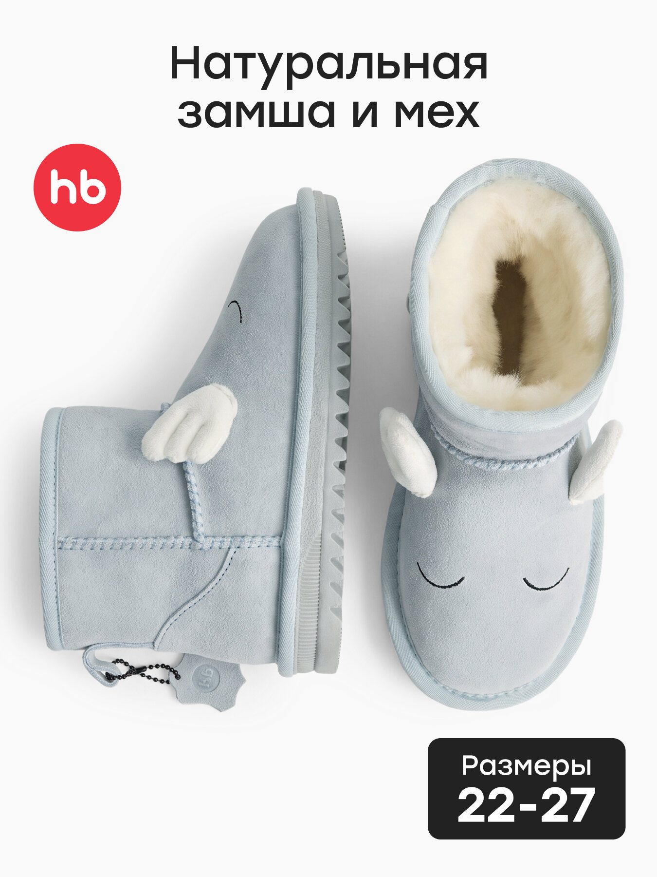 Угги детские