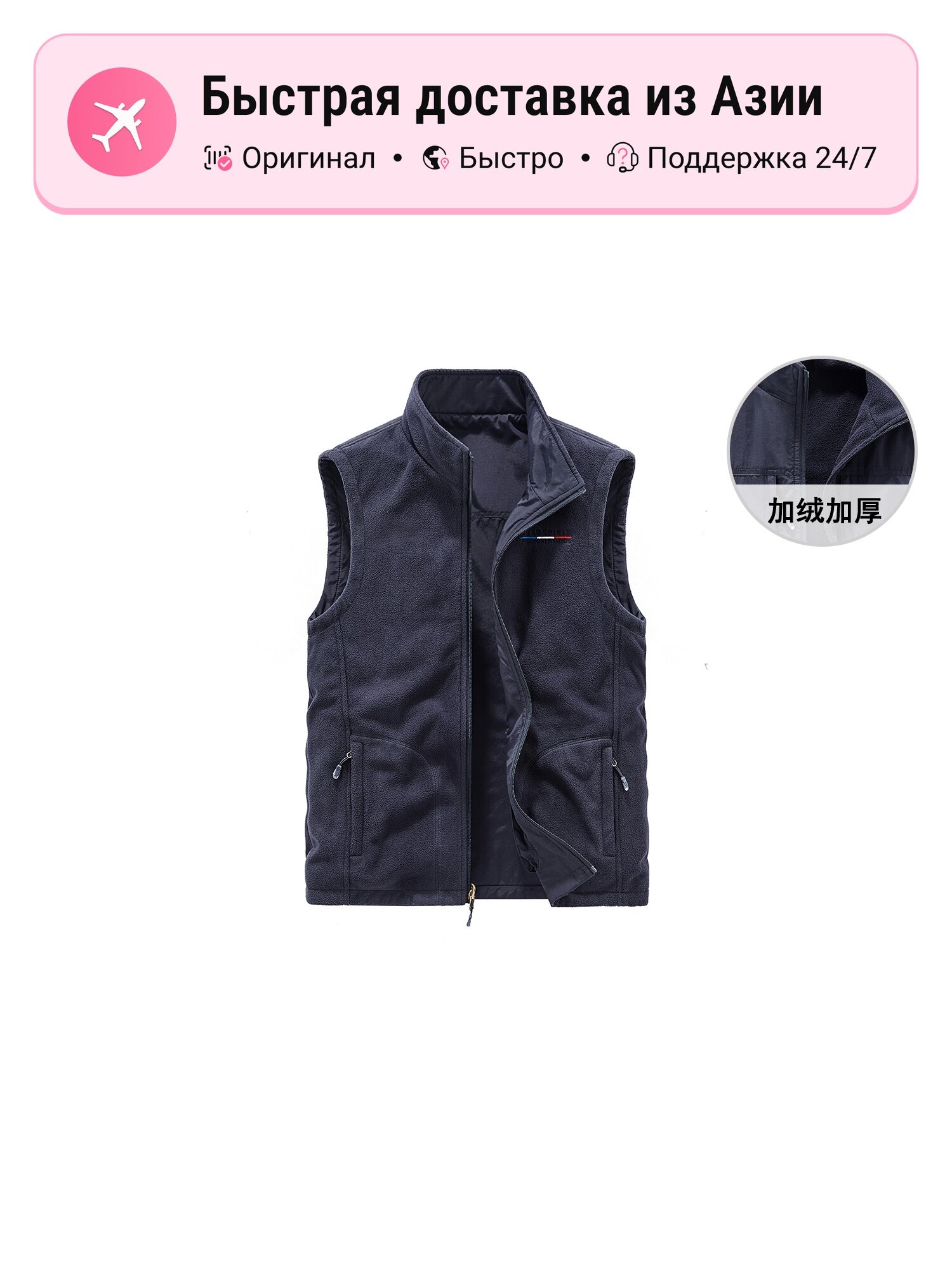Жилет JEEP WORKWEAR