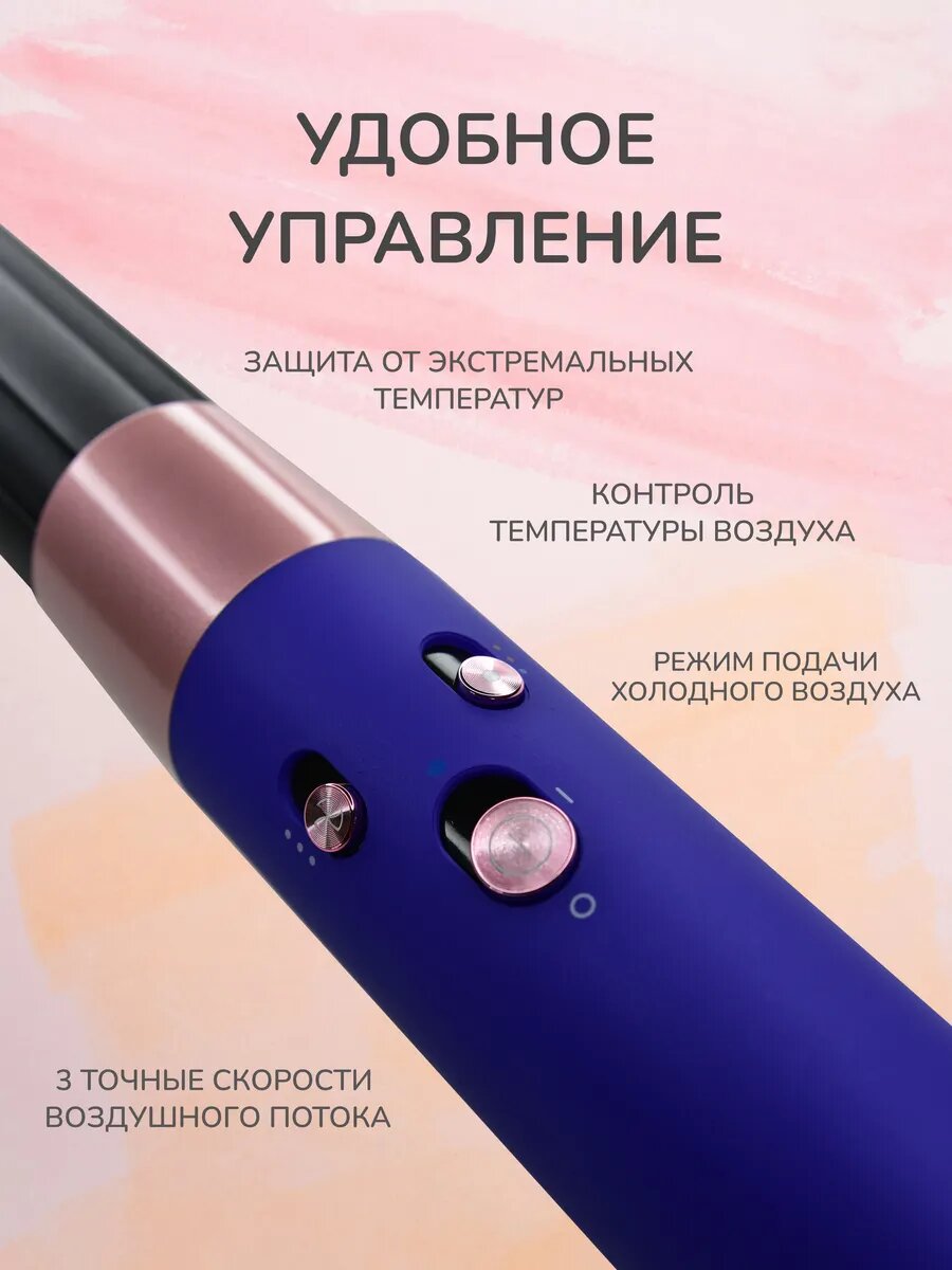Мультистайлер Dyson — фото 1