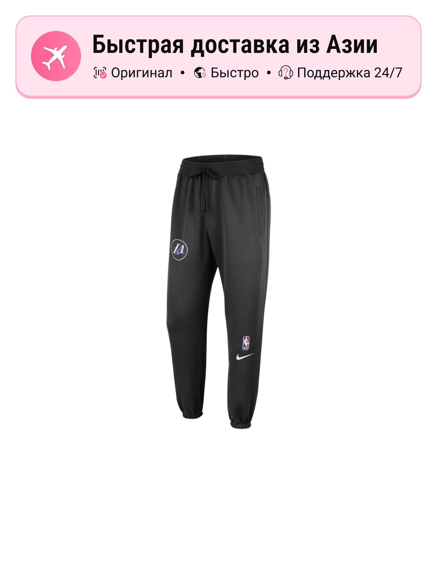 Брюки джоггеры NIKE Dri Fit