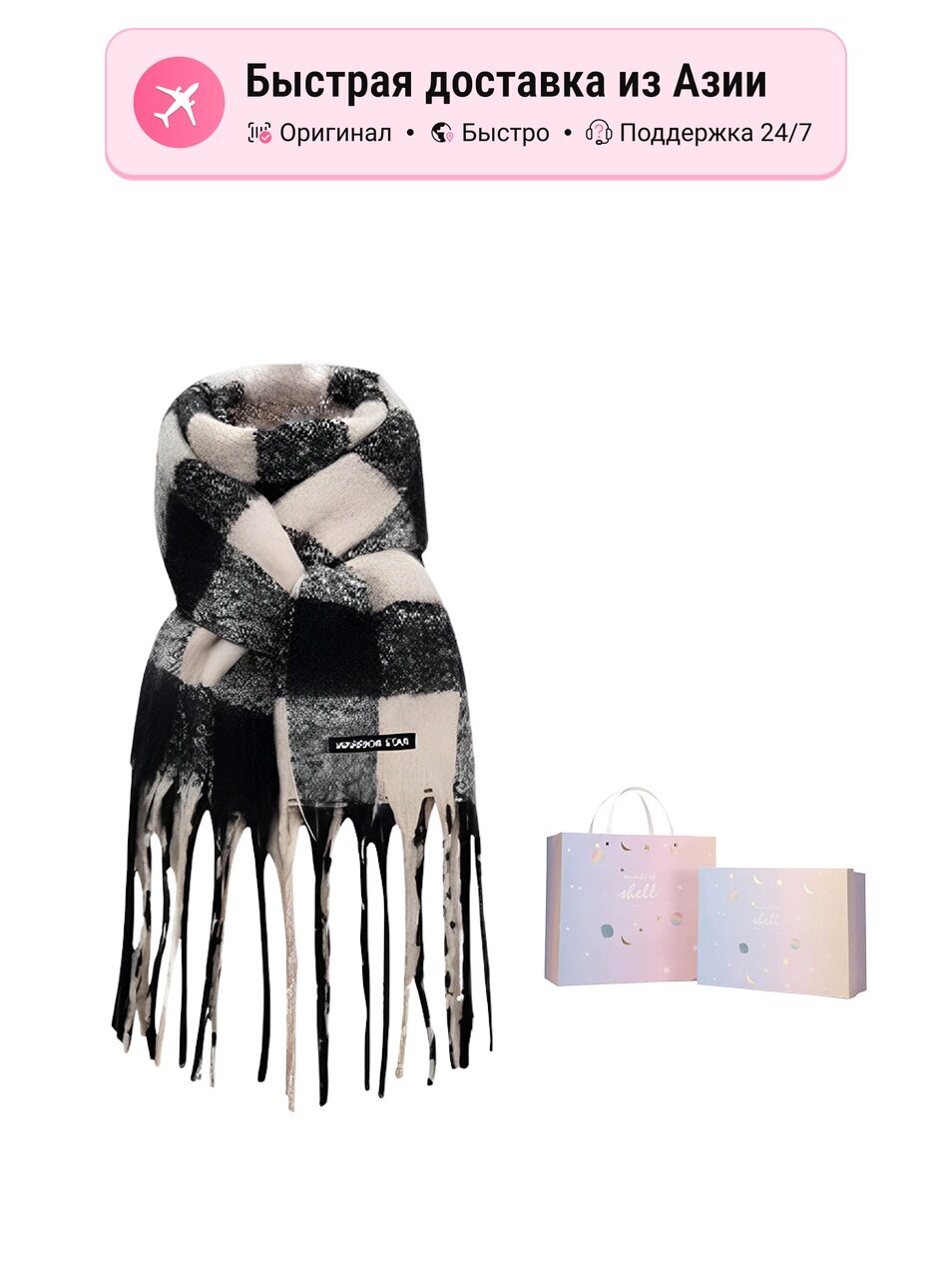 Шарф Warrior Warrior Polyester Knit Scarves для мужчин