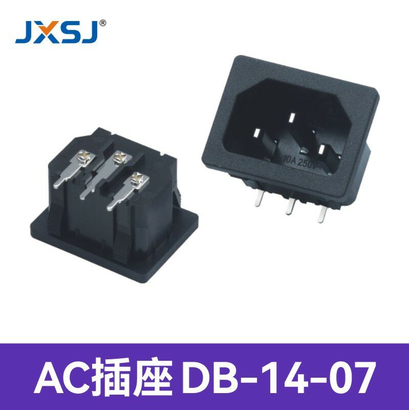 DB-14-07 Встраиваемая розетка переменного тока из чистой меди IEC C13 15A international certification panel mount