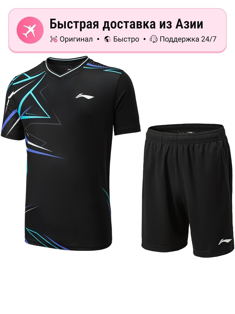 Комплект одежды LI-NING Unisex