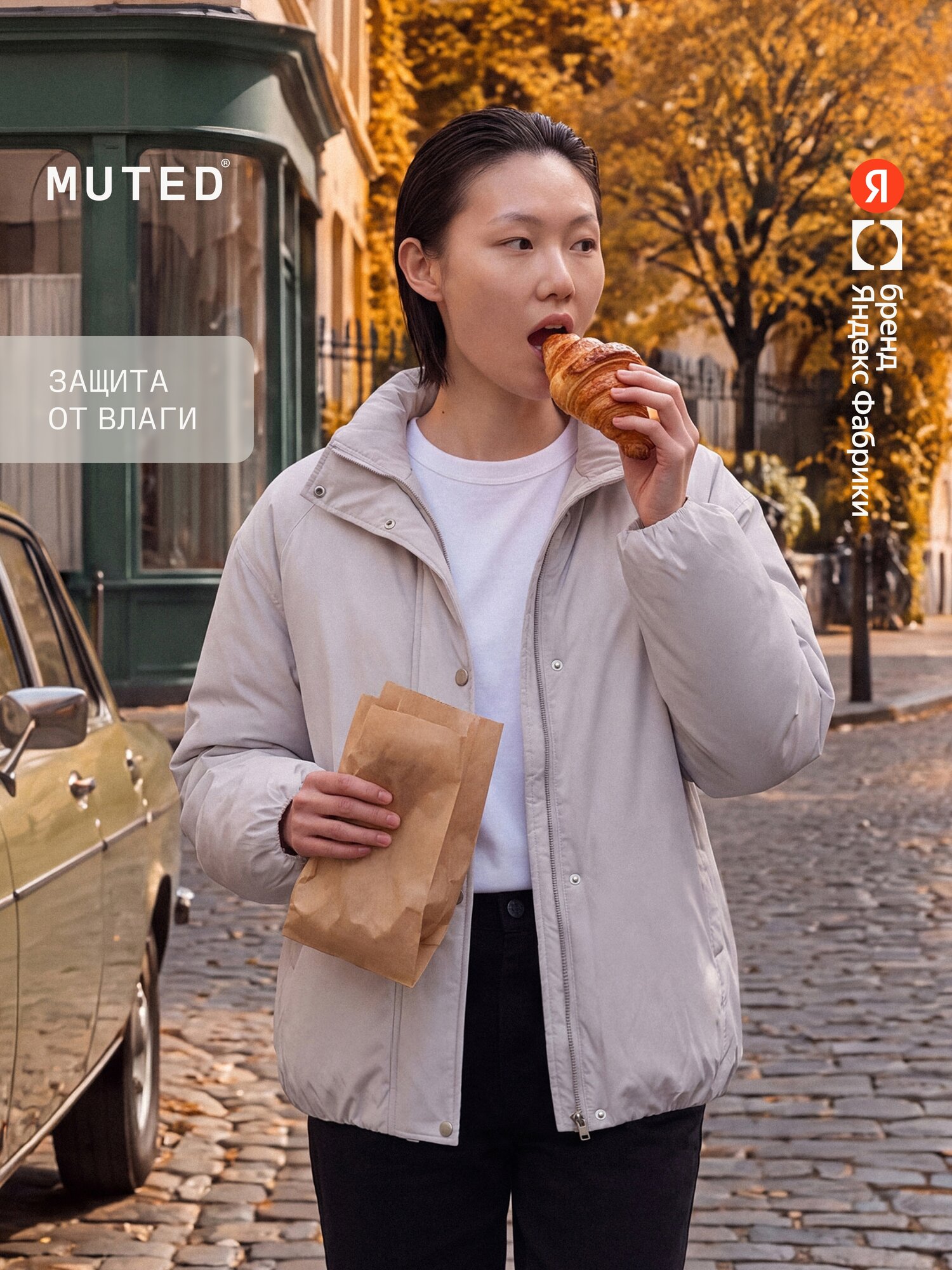 Куртка MUTED утепленная с защитой от влаги