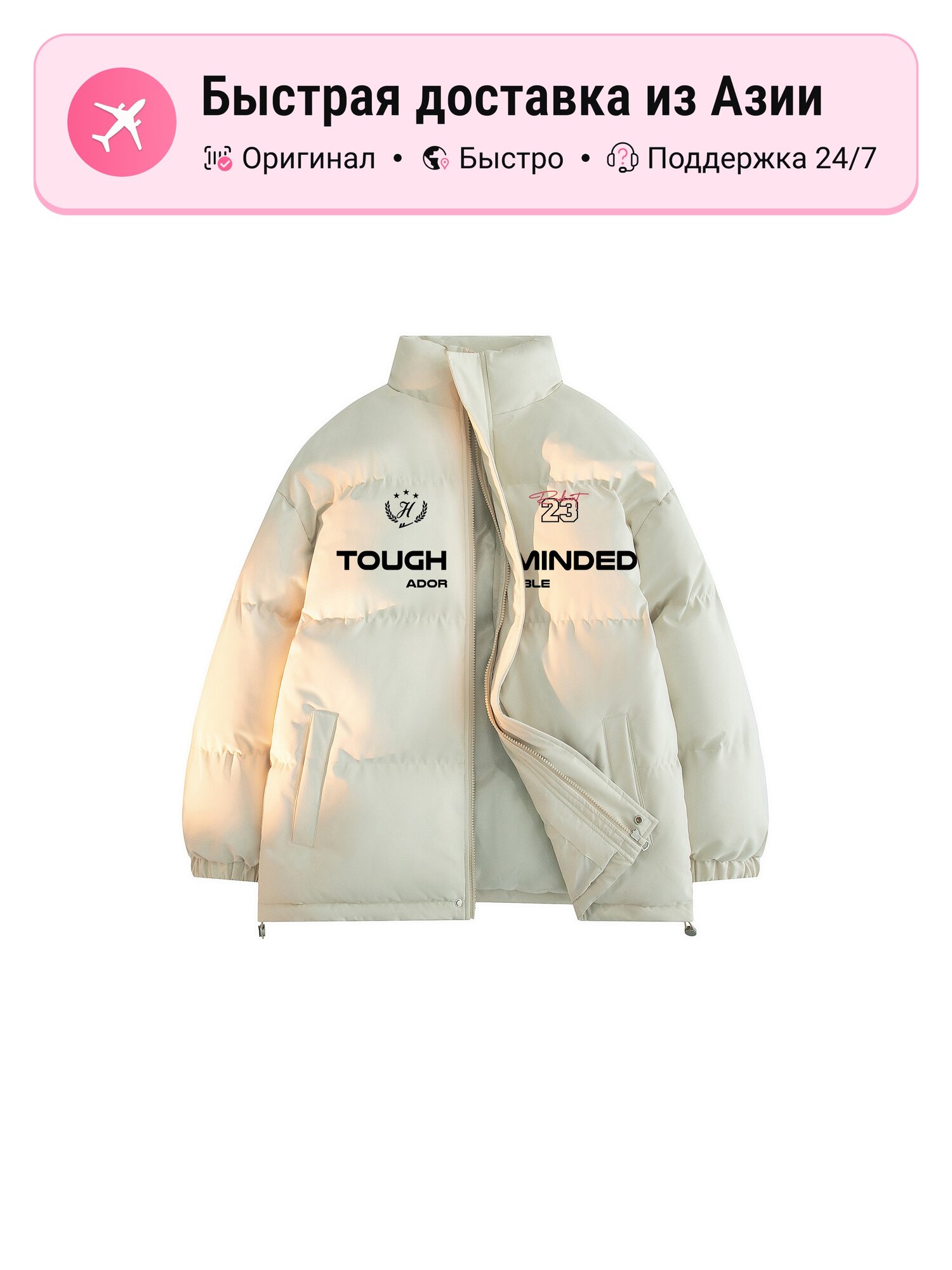 Пуховик Warrior Riding The Wind Collection
