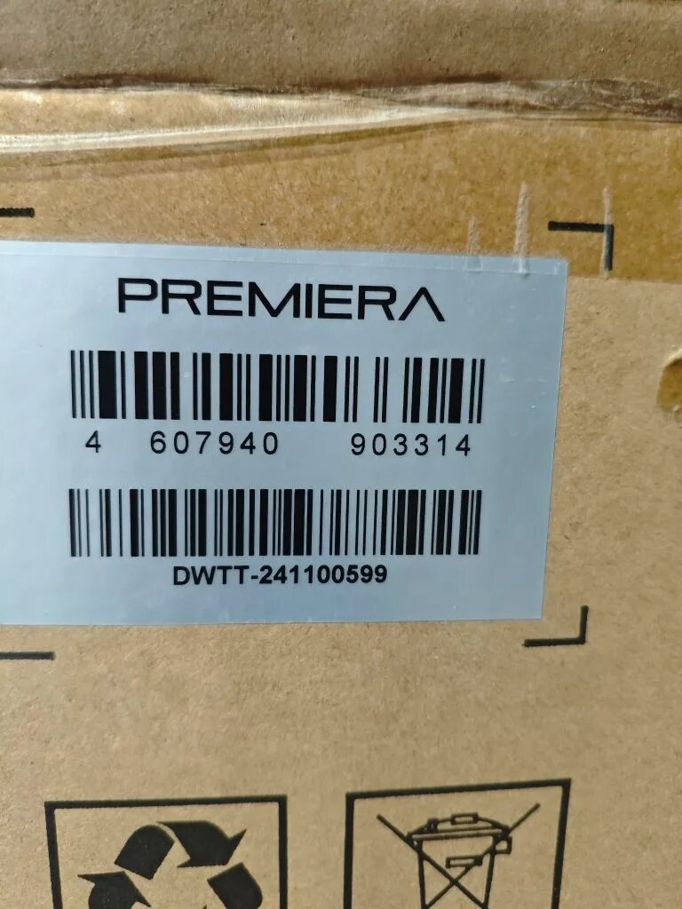 Проигрыватель Premiera DELTA White (2025 года обновленная модель) с Bluetooth-модулем. Товар уцененный