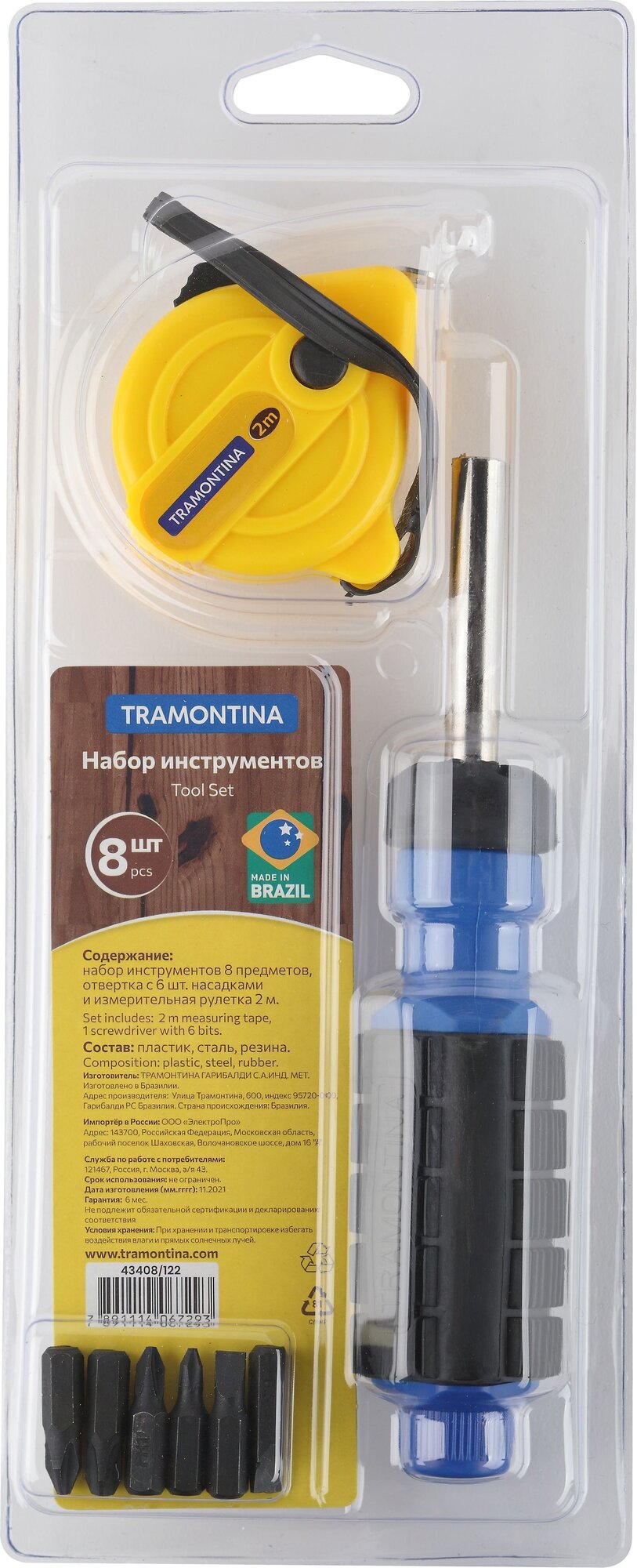 Набор инструментов Tramontina 43408/122 8 предметов, отвертка и рулетка 2 м