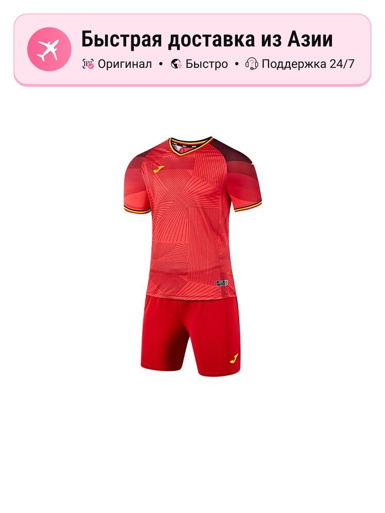 Форма спортивная JOMA Joma 1049739501