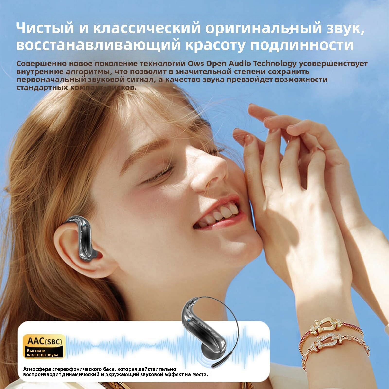 Беспроводные наушники с открытым типом звучания и креплением за ухо, фиолетовые, для занятий спортом