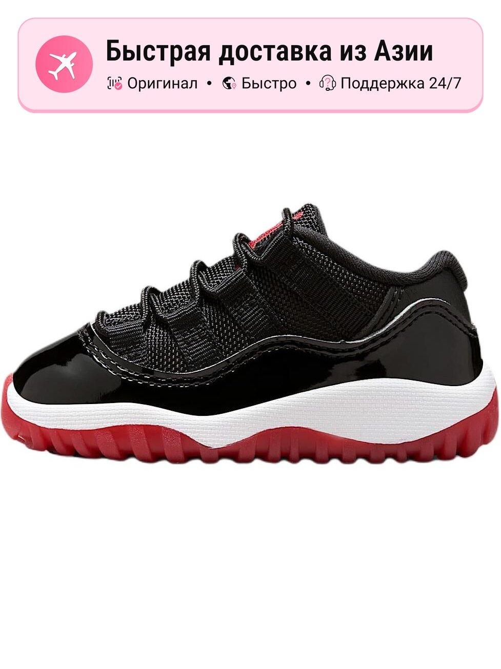 Кроссовки Jordan Air Jordan 11 Retro