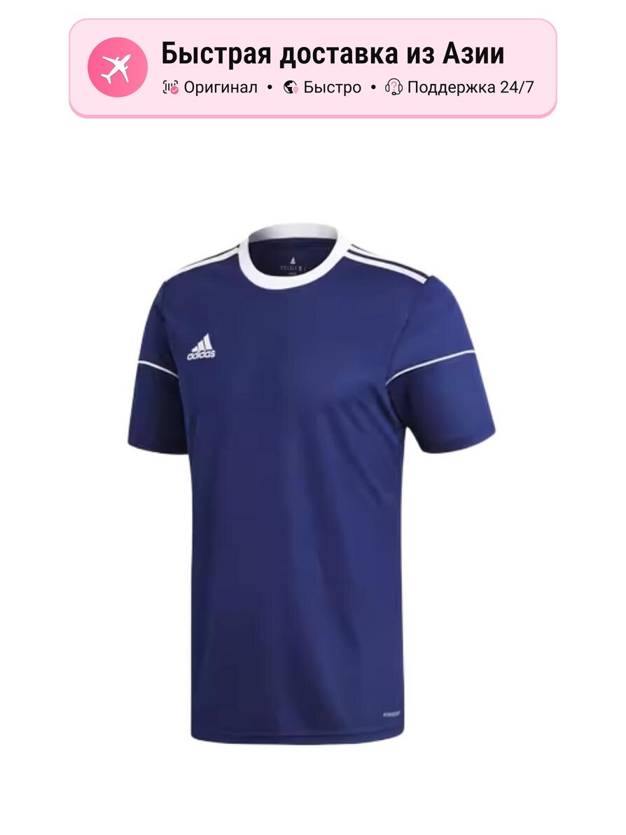 Футболка спортивная adidas Adidas