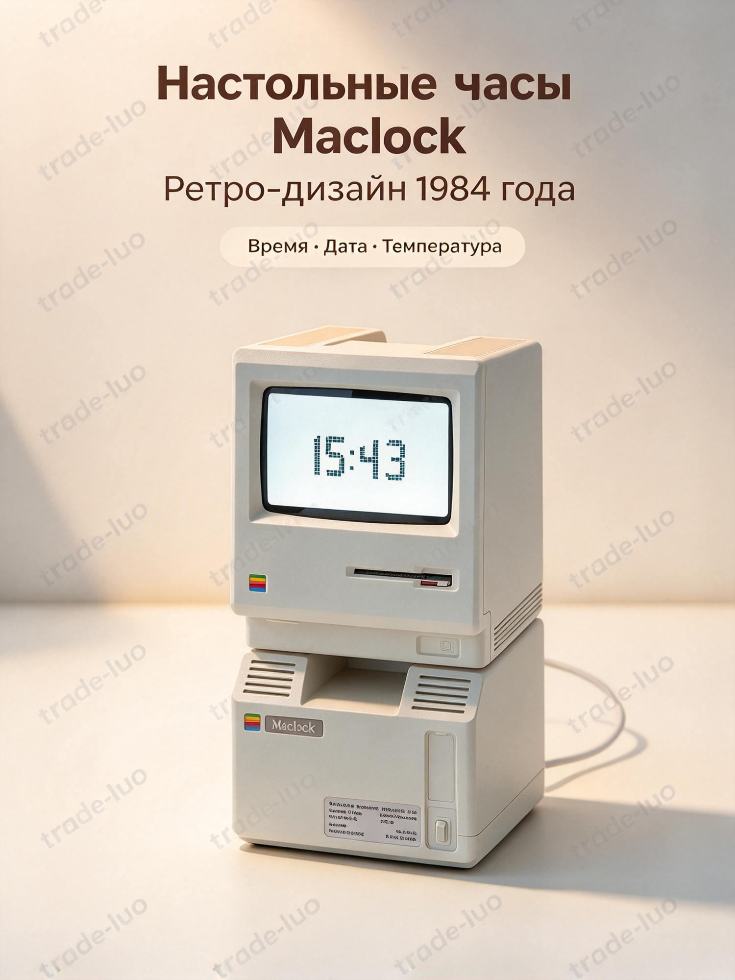 Настольные часы электронные ретро стиль с дисплеем ЭЛТ, Аккумулятор 1200 мАч до 60 дней работы
