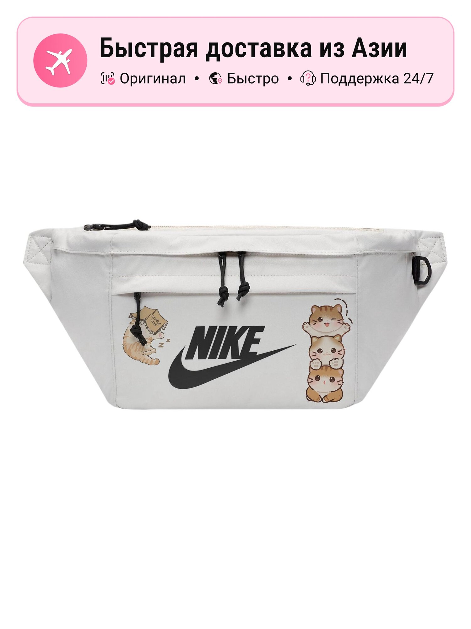 Сумка кросс-боди Nike Fabric Crossbody Regular