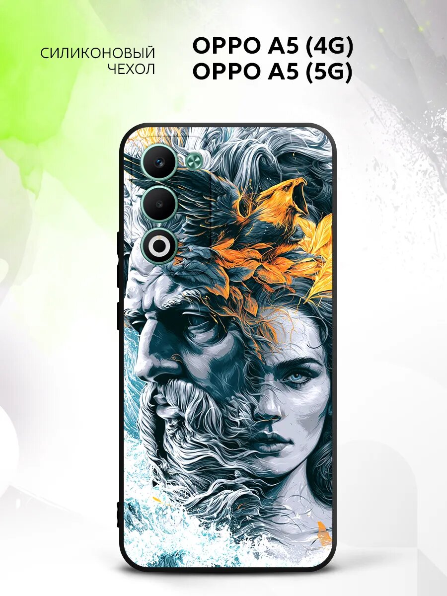 Чехол на Oppo A5 (4G/5G), Оппо A5 (4G/5G) защита камеры, накладка с рисунком мифология Греции боги